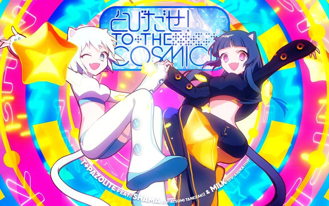 maimai x chunithm - Cytoid