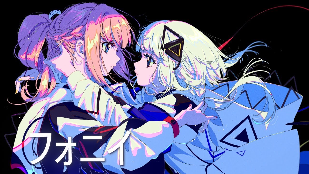 フォニイ Cytoid