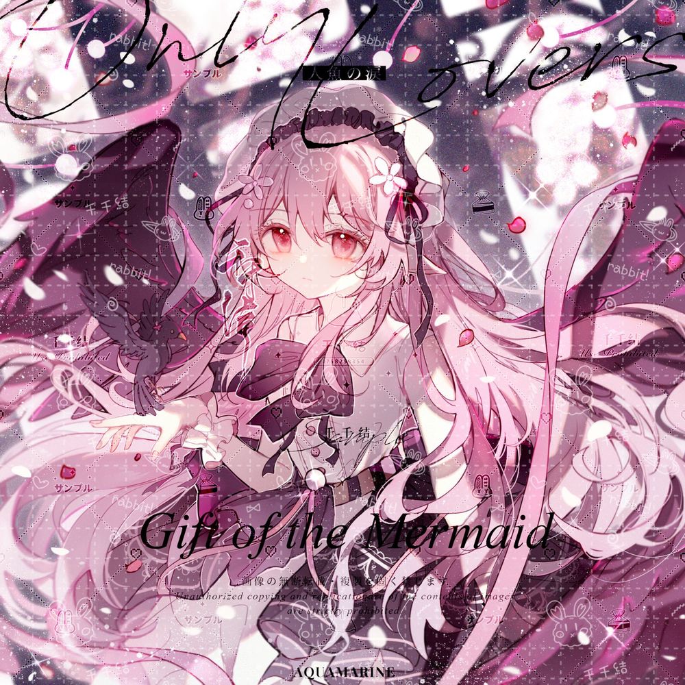 ネリと琥珀糖 - Cytoid