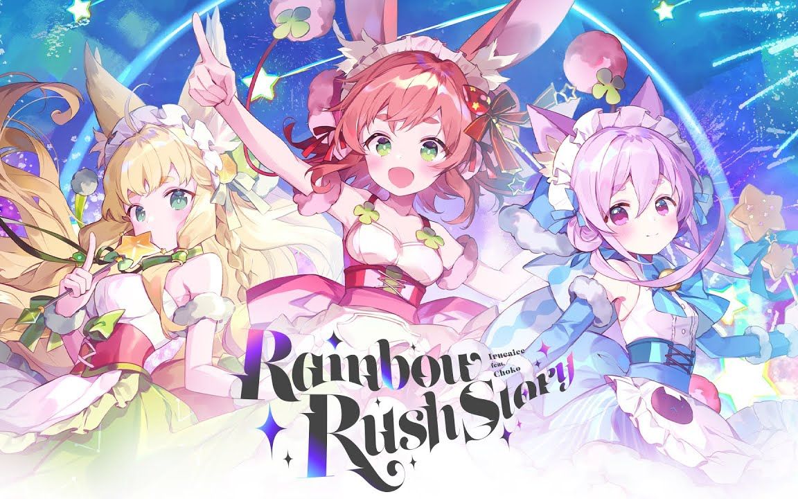 Rainbow Rush Story - Cytoid