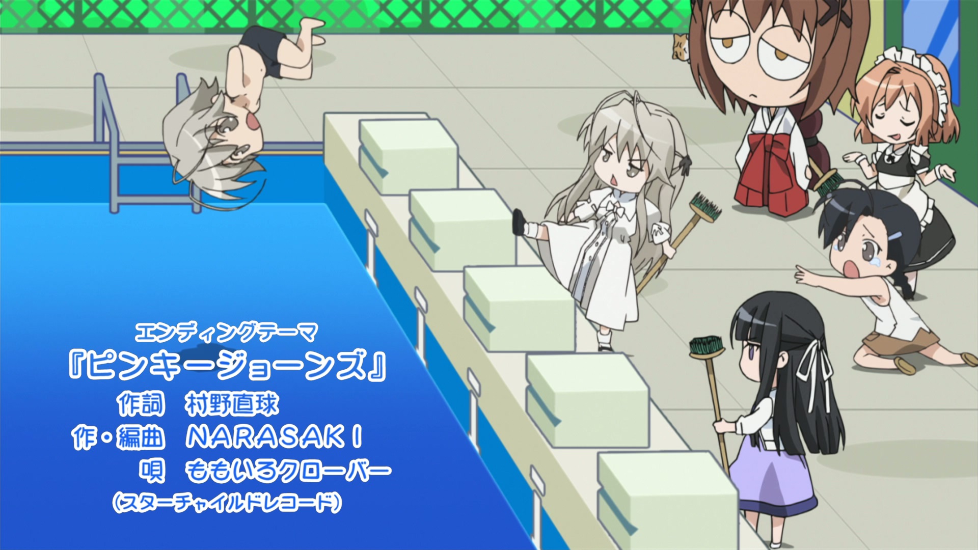 ピンキージョーンズ - Cytoid