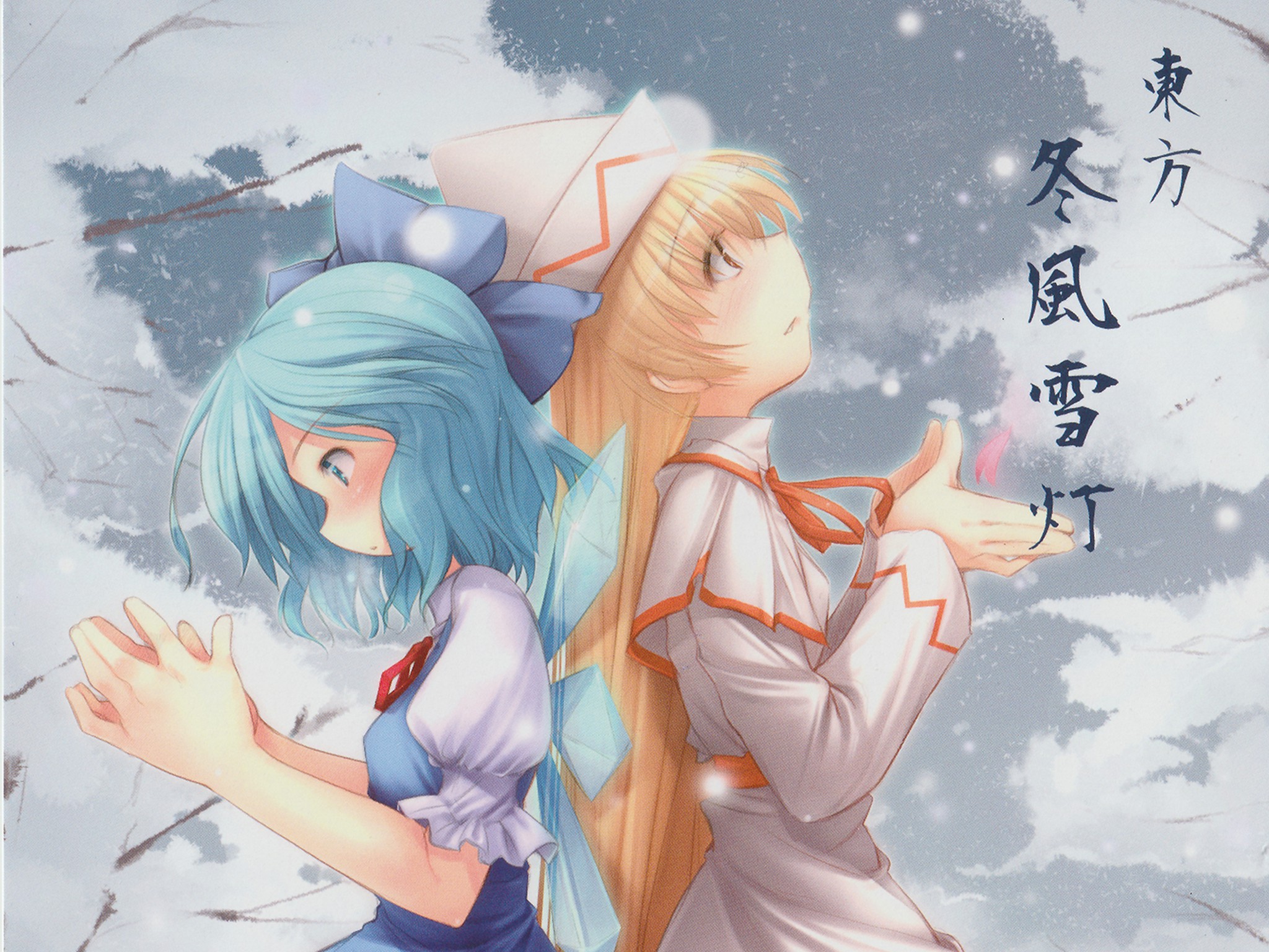snow-white - Cytoid