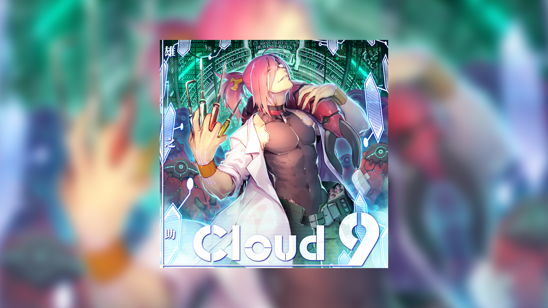 Cloud 9 - Cytoid