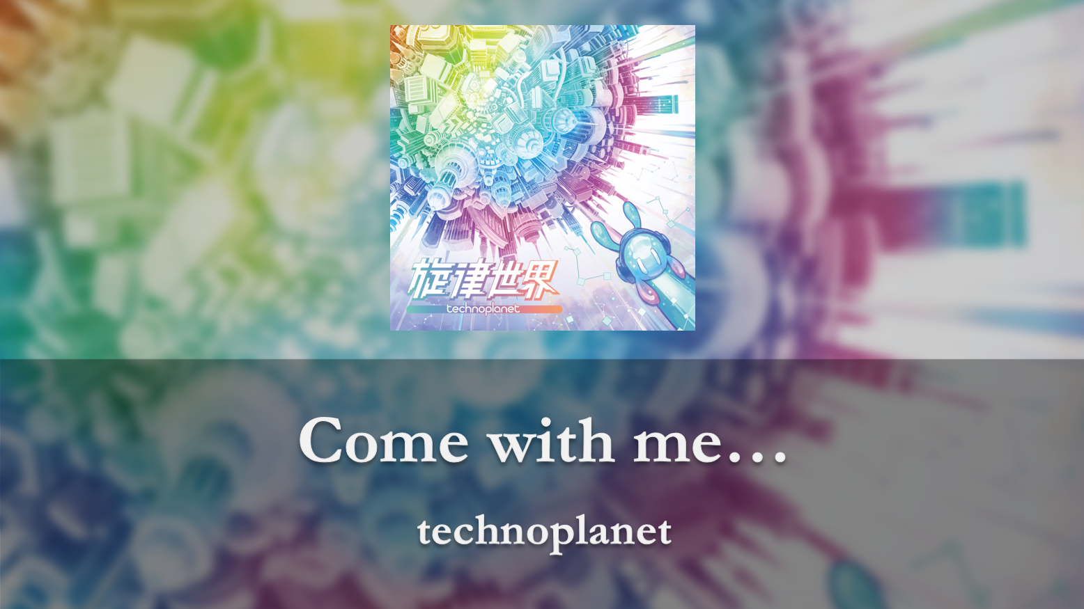Come with me… - Cytoid