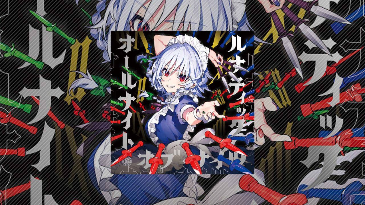 ナイト・オブ・ナイツ (USAO Remix) - Cytoid