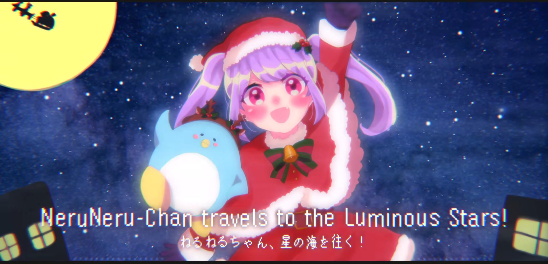 NeruNeru-Chan travels to the Luminous Stars! - Cytoid