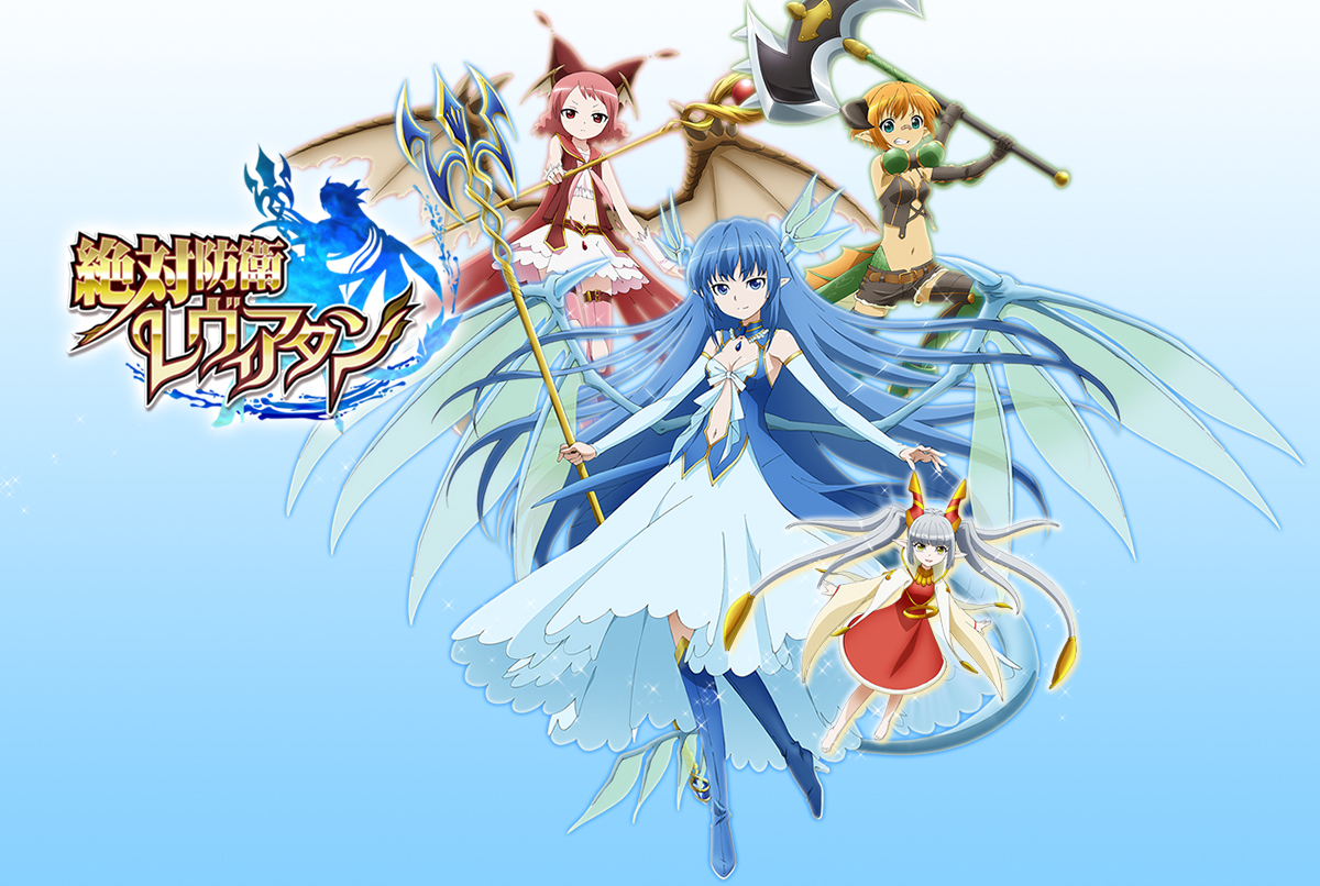 始まりのResolution (short size) - Cytoid