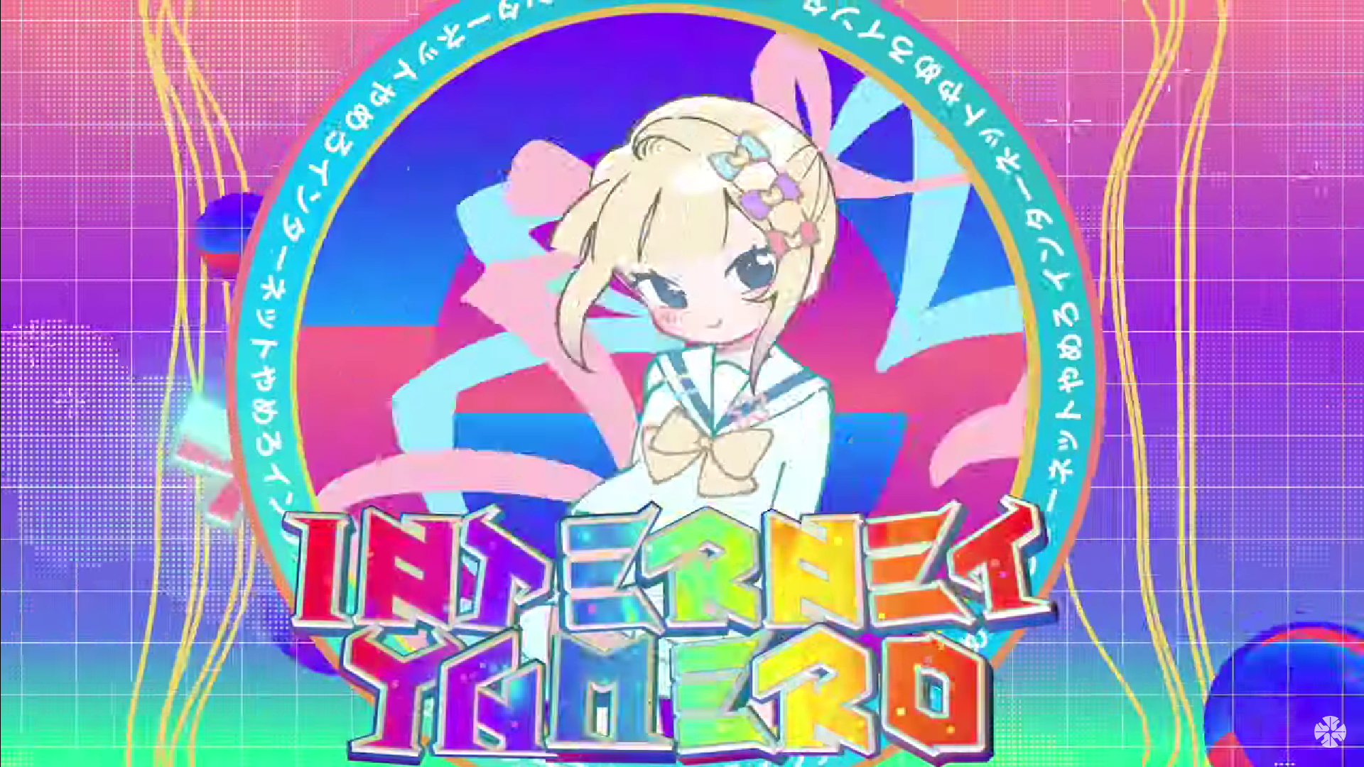 INTERNET YAMERO - Cytoid