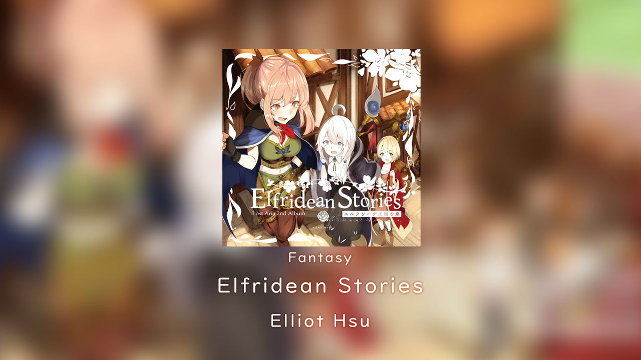 Elfridean Stories - Cytoid