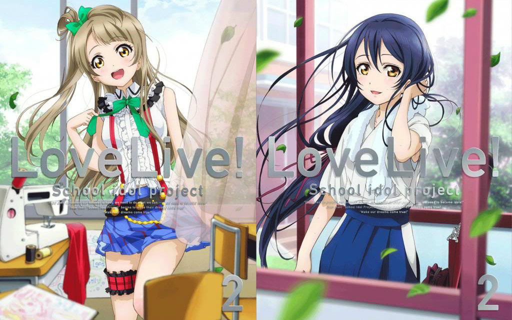 Anemone Heart - Cytoid