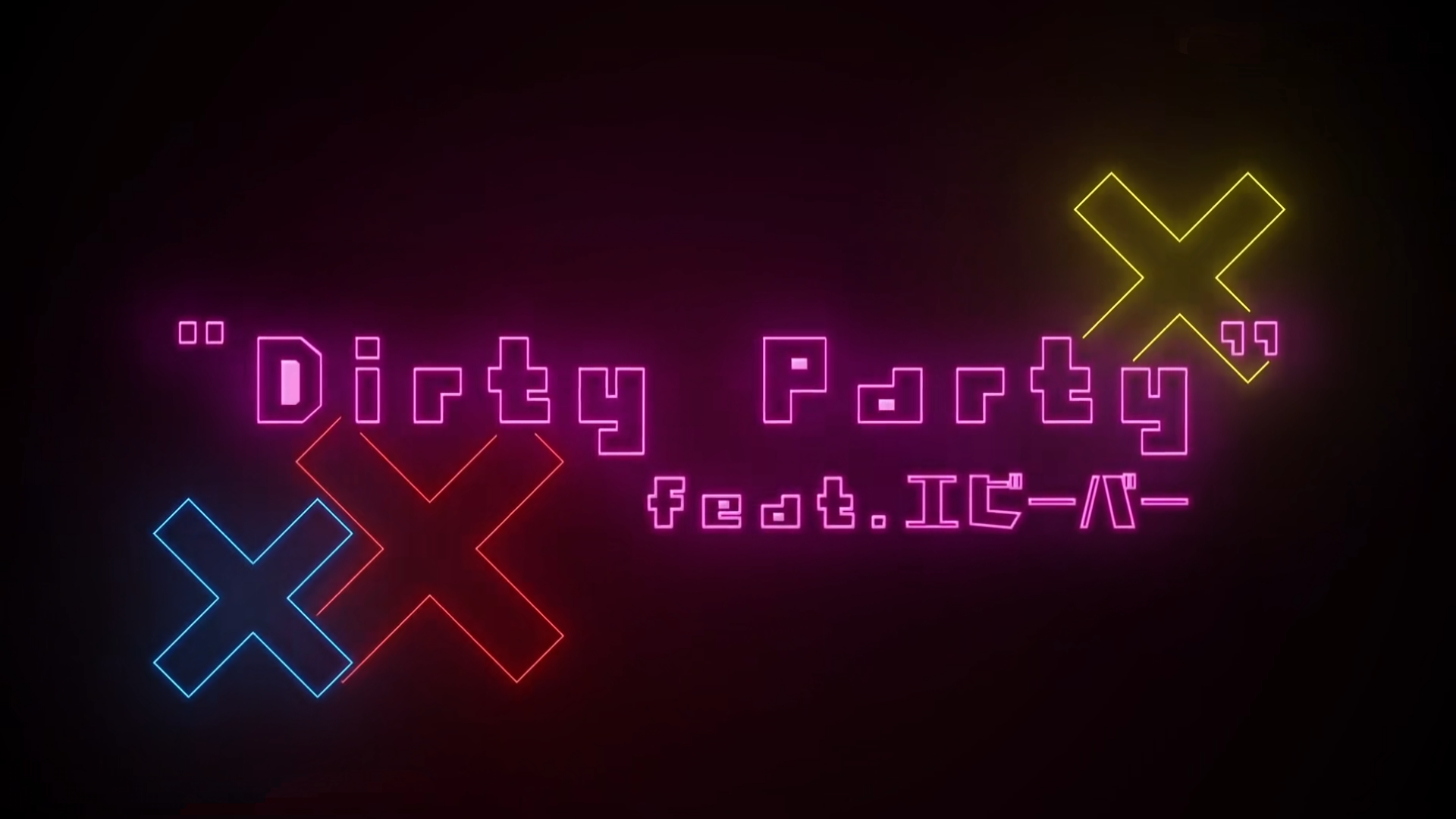 Dirty Party - Cytoid