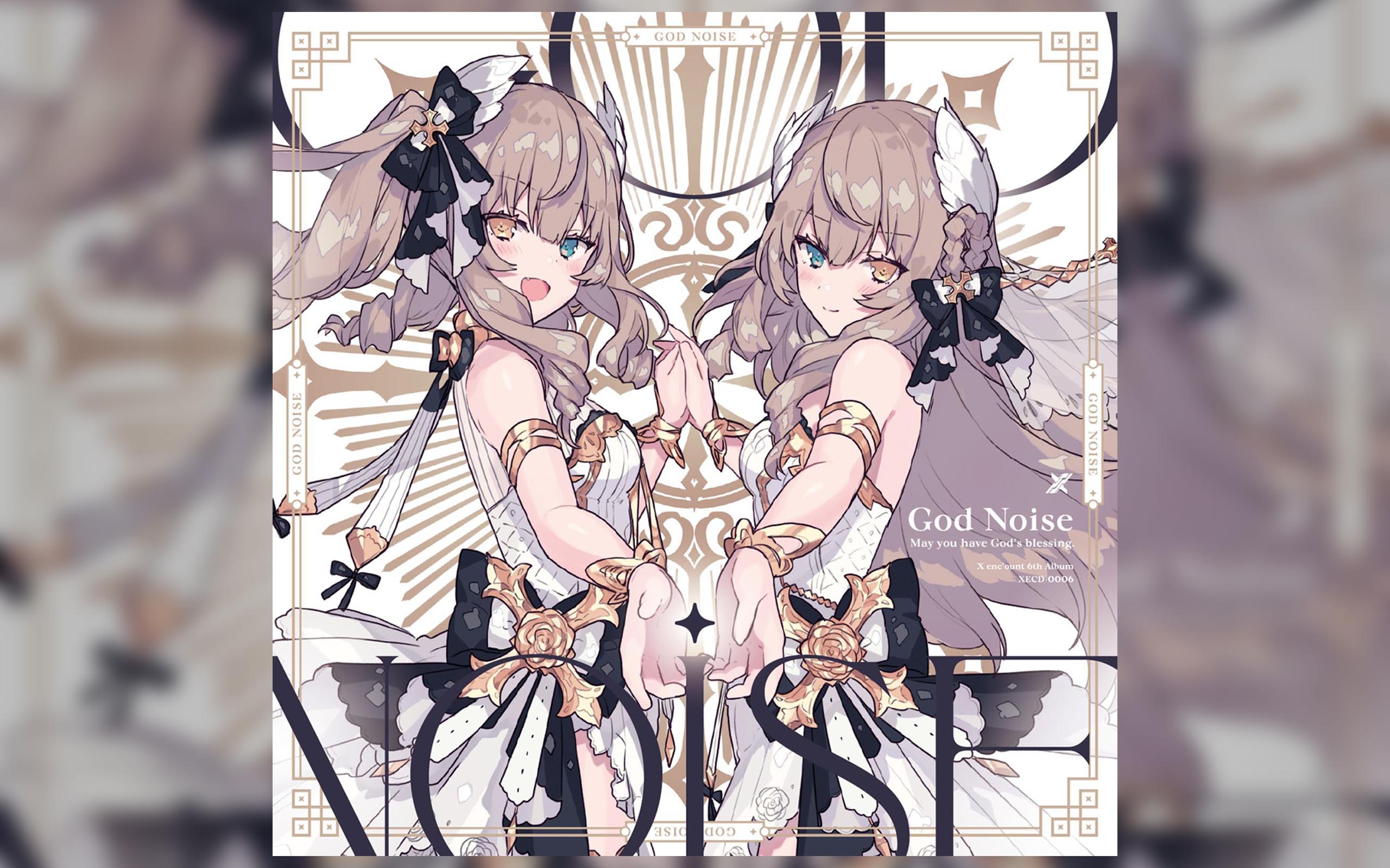 東方兔傳說 -SKY DEFENDER- - Cytoid