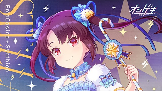 Stellar:Dream - Cytoid