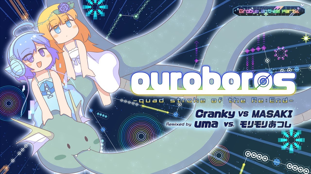 ouroboros -quad stroke of the Re：End- - Cytoid