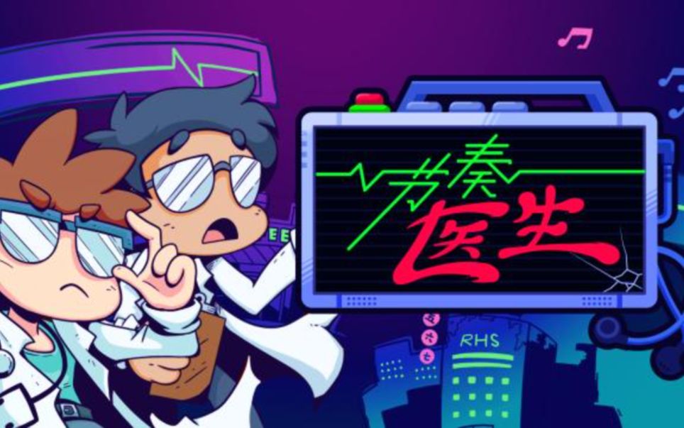 One Shift More - Cytoid