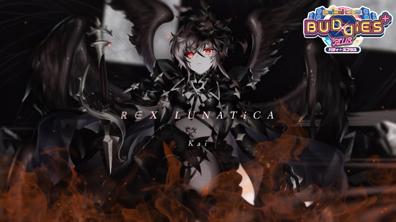 ℝ∈Χ LUNATiCA - Cytoid