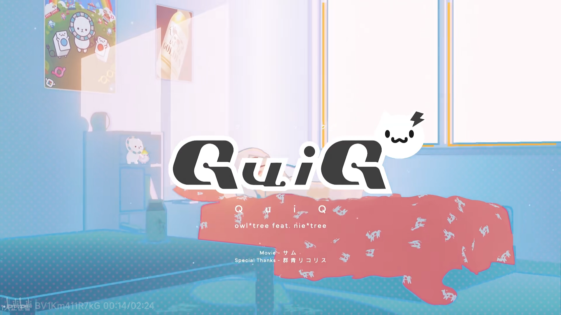 QuiQ - Cytoid
