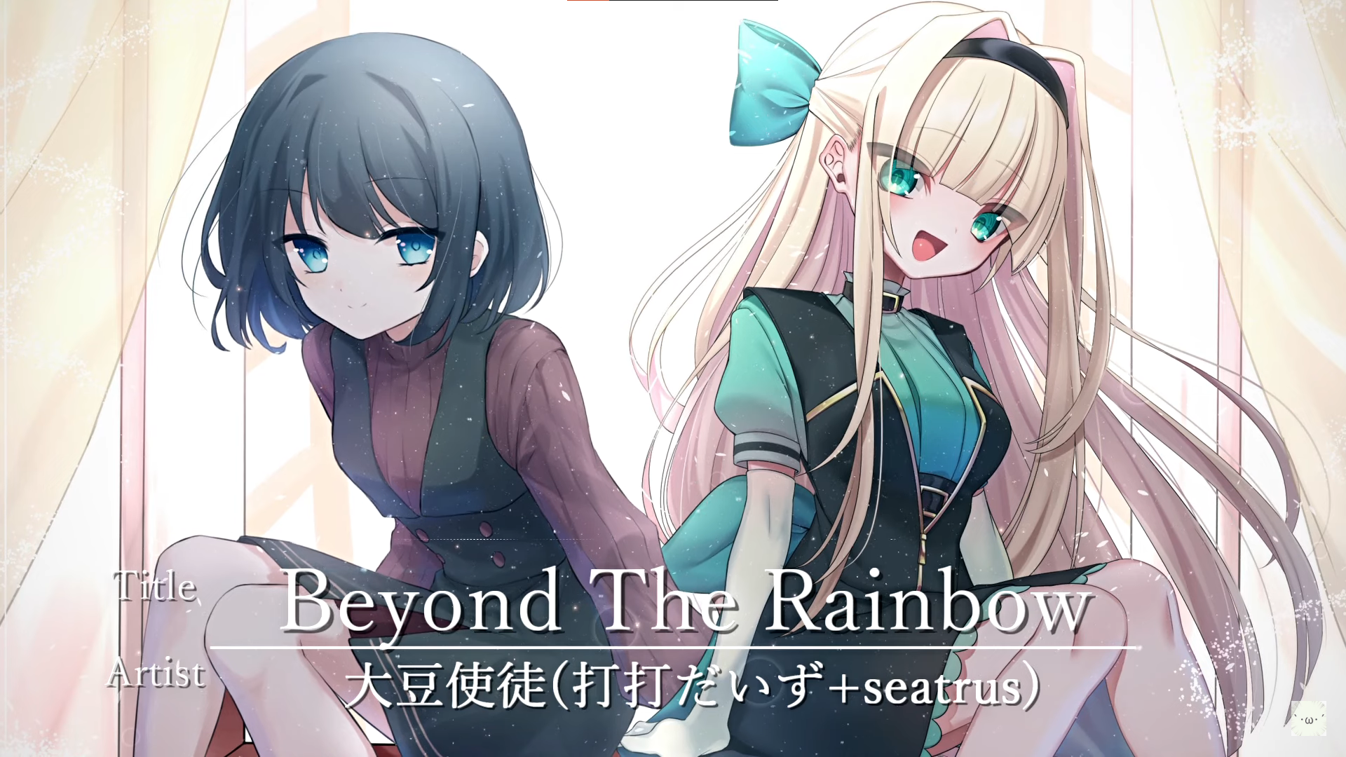 Beyond The Rainbow - Cytoid