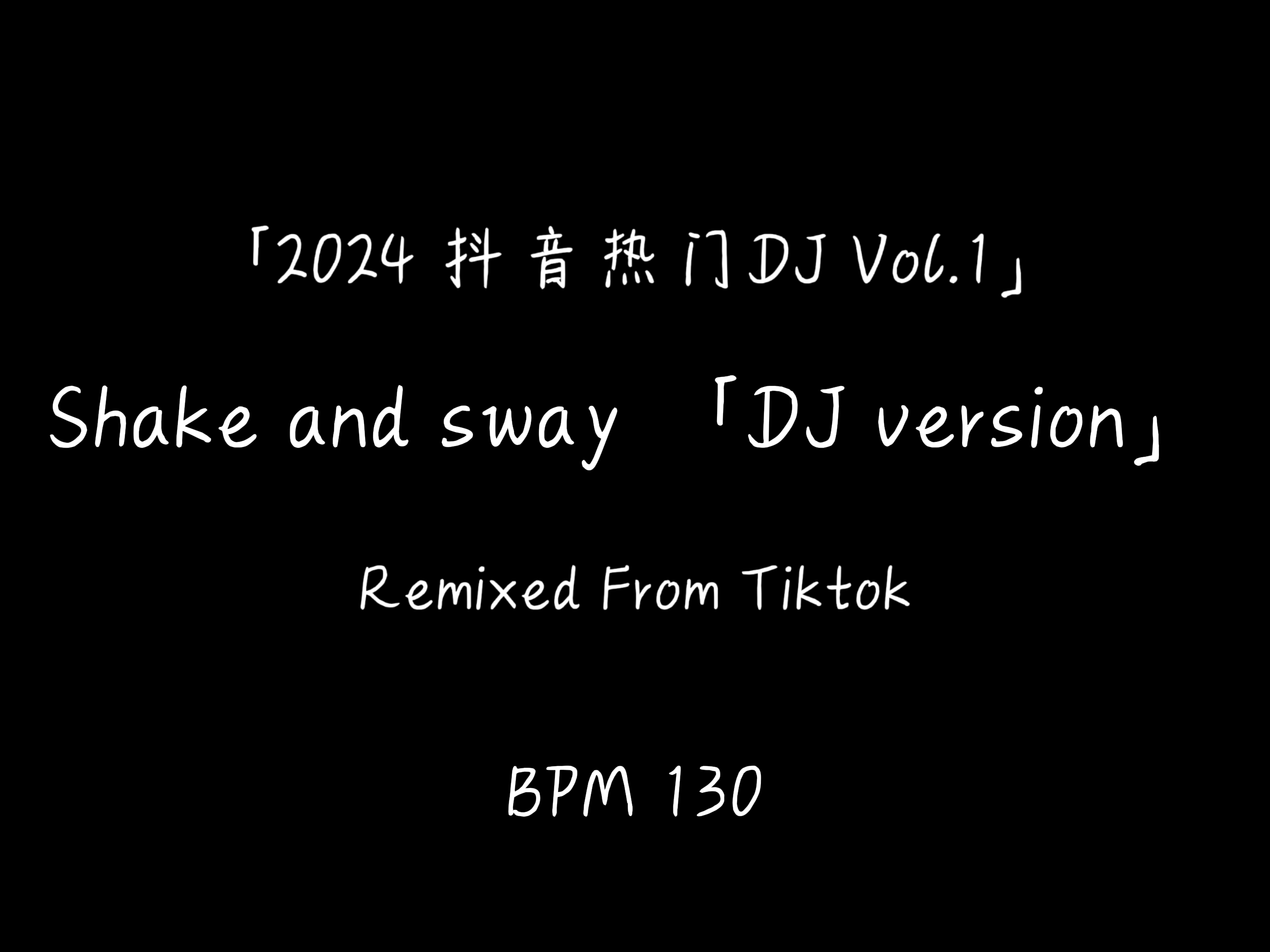 Shake and sway （DJ版） - Cytoid