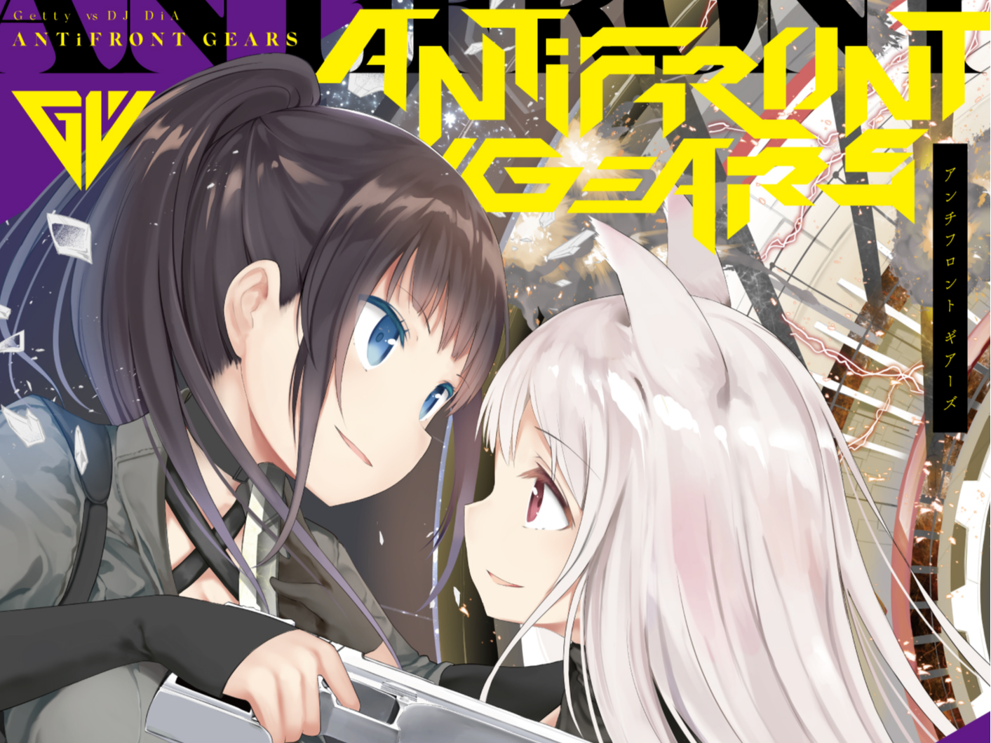 DropZ-Line- (Extended Mix) - Cytoid