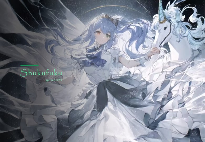 祝福 (Short edit) - Cytoid