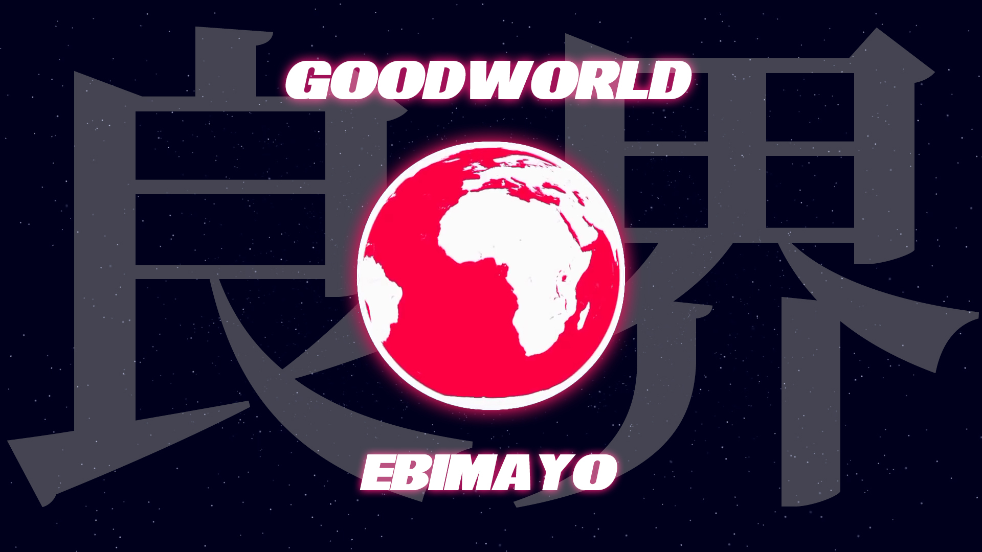 GOODWORLD - Cytoid
