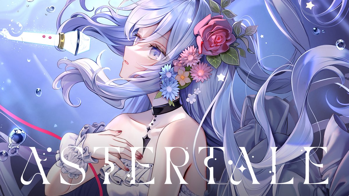 INSANE BLUE - Cytoid