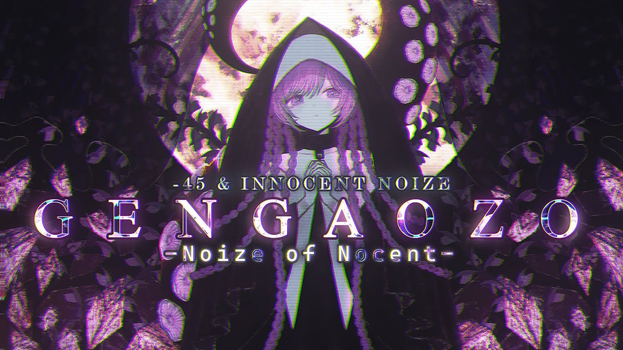 G E N G A O Z O -NOIZE OF NOCENT- - Cytoid