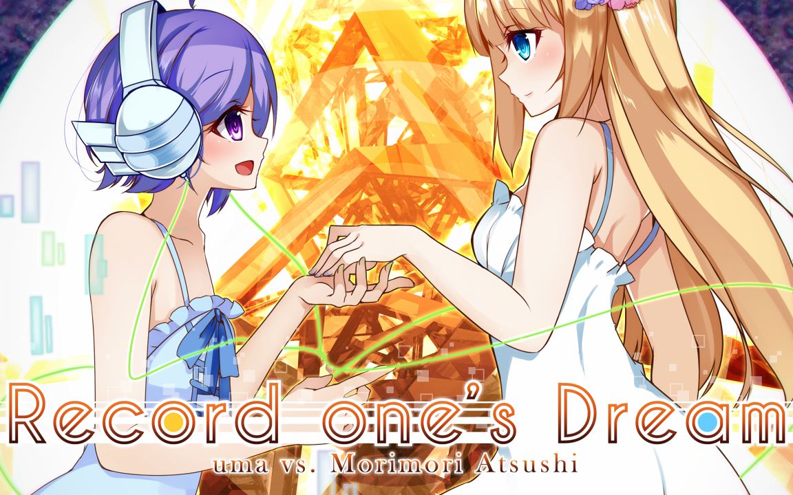 Record one's Dream - Cytoid