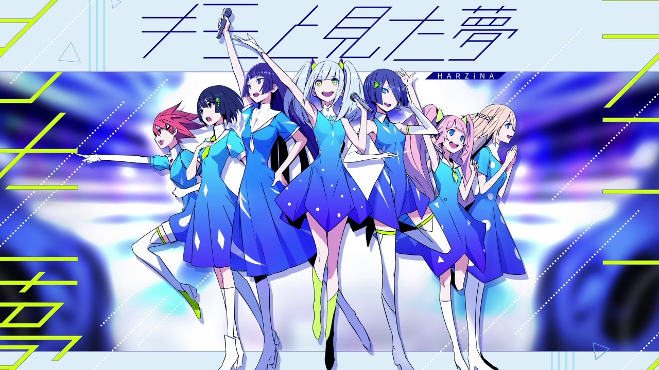 キミと見た夢 - Cytoid