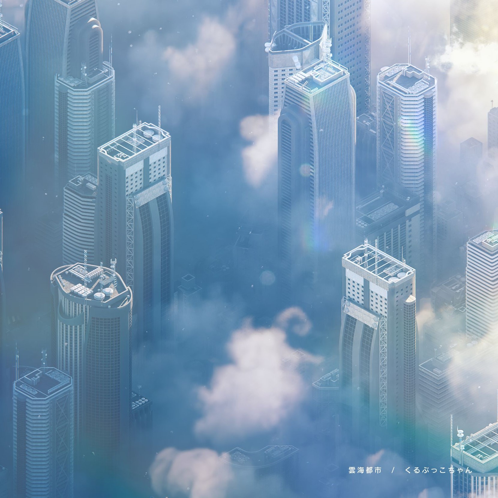 雲海都市 - Cytoid