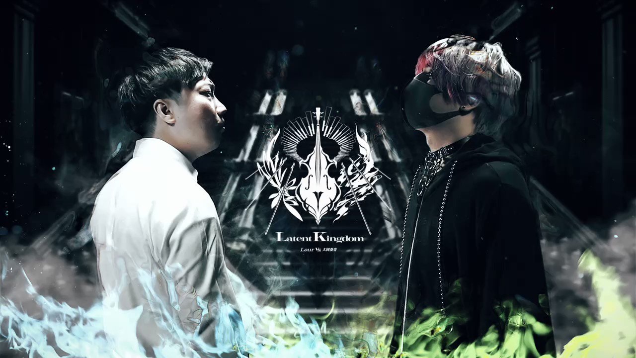 Latent Kingdom - Cytoid