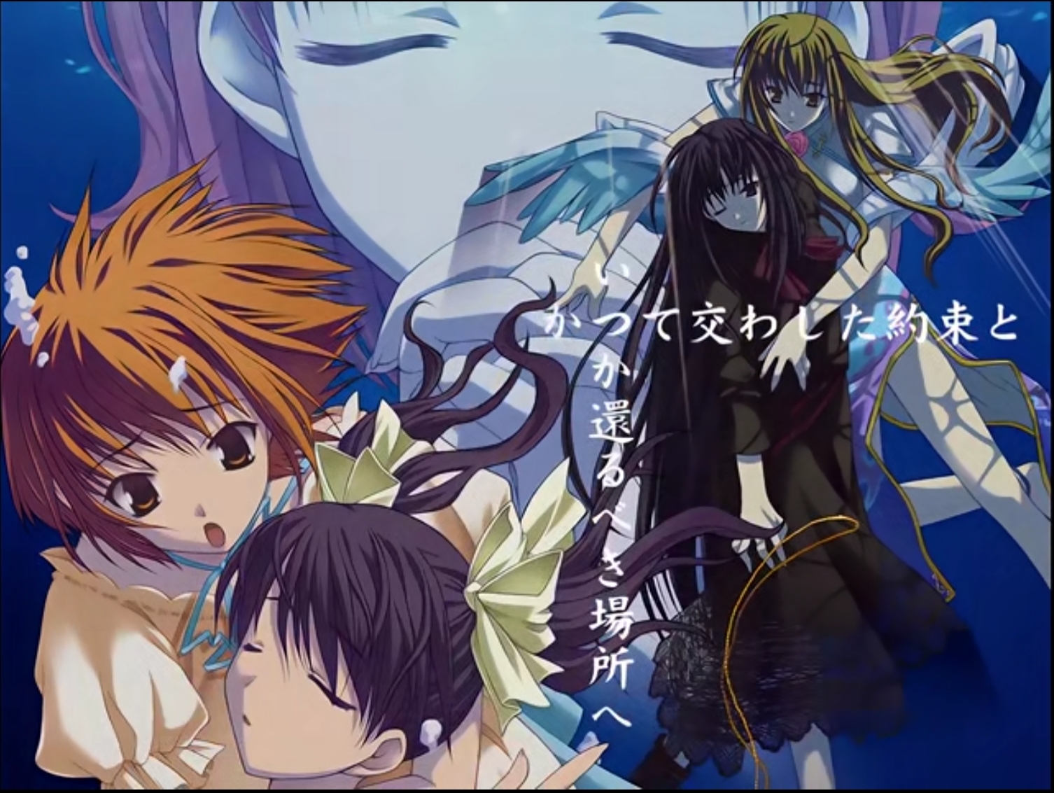 It's a fine day - Cytoid