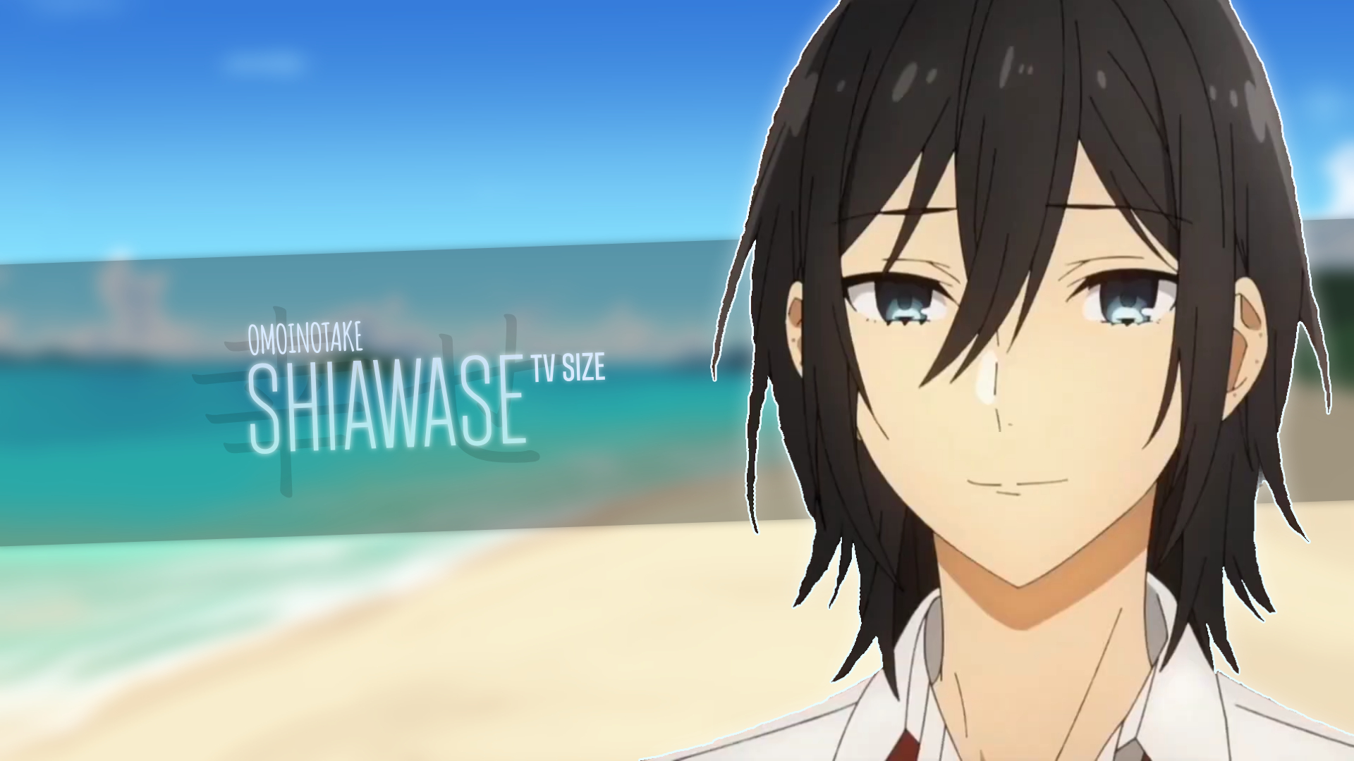 幸せ (TV Size) - Cytoid