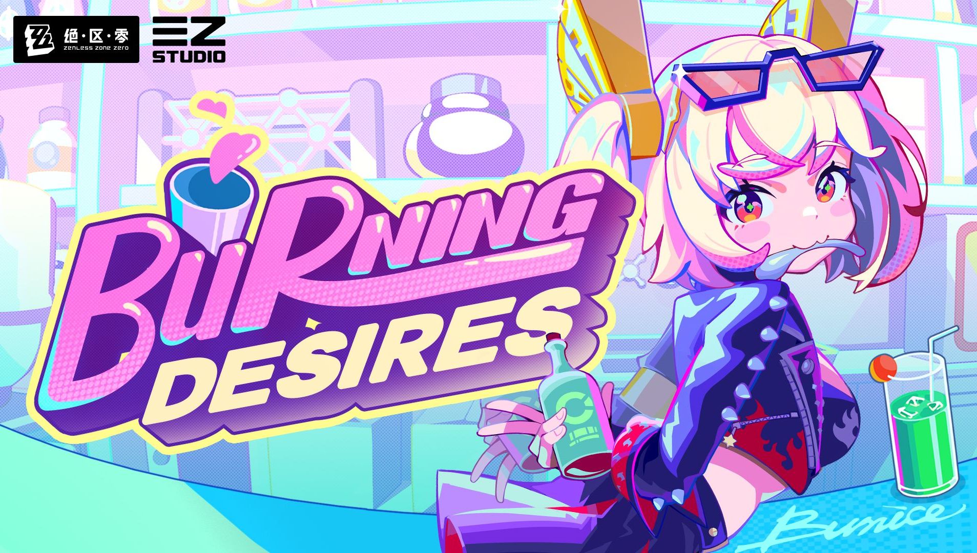 Burning Desires - Cytoid