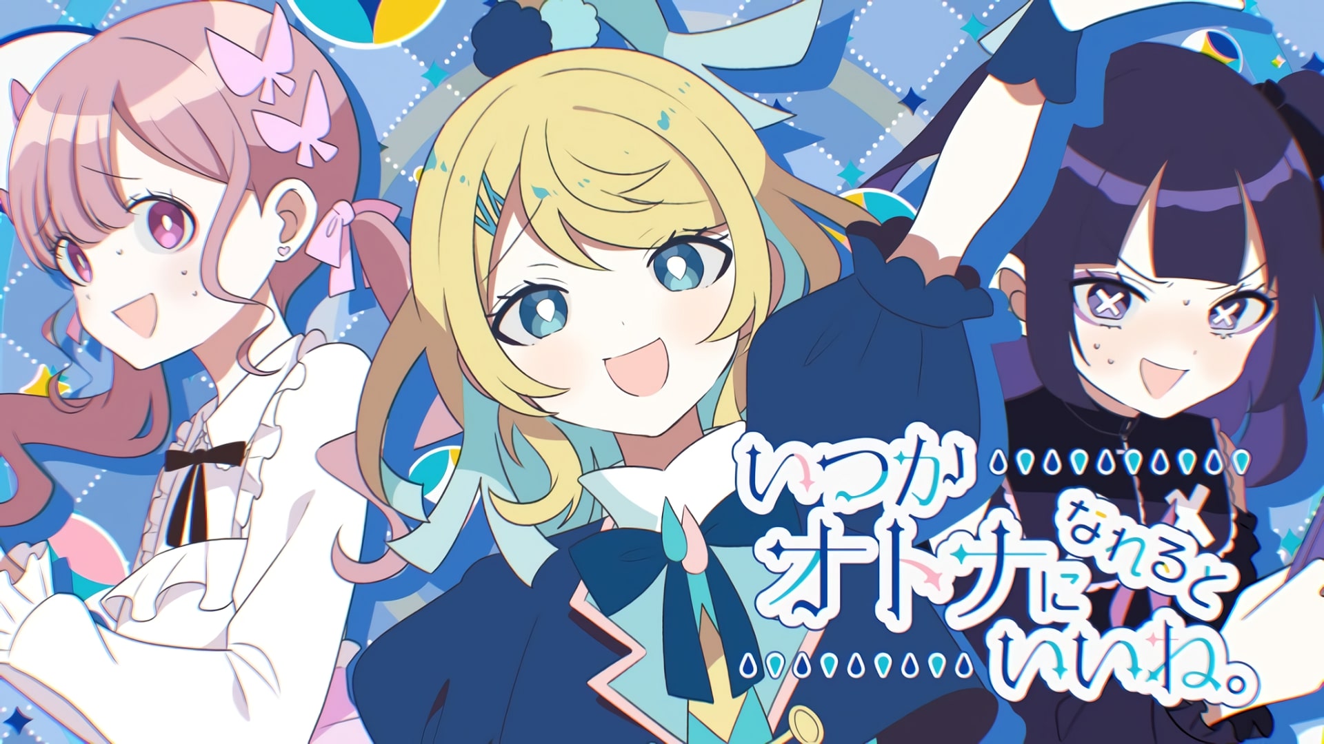 Would be nice if you grow up one day - Cytoid