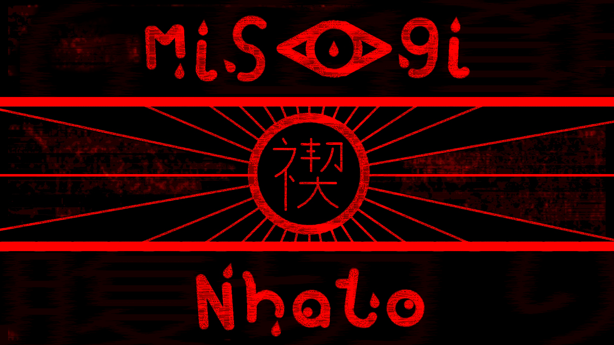 禊 (Extended Mix) - Cytoid