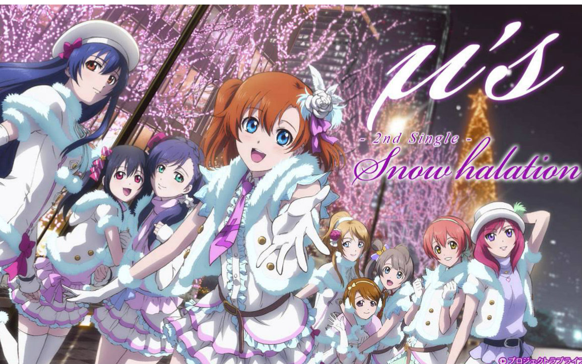 Snow Halation - Cytoid