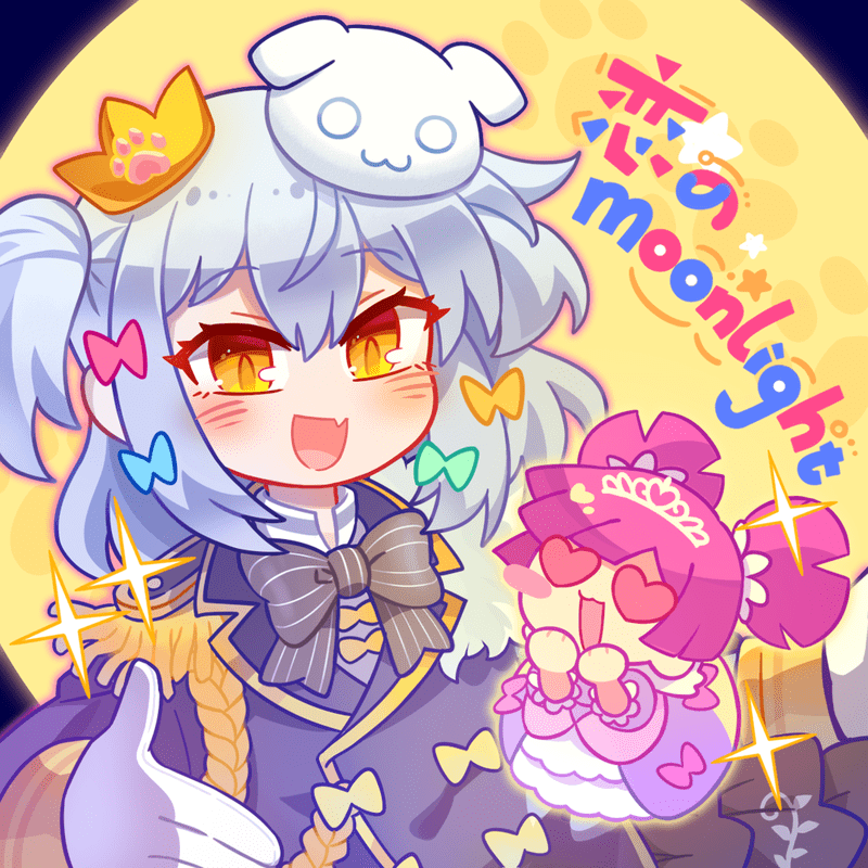 恋のMoonlight - Cytoid