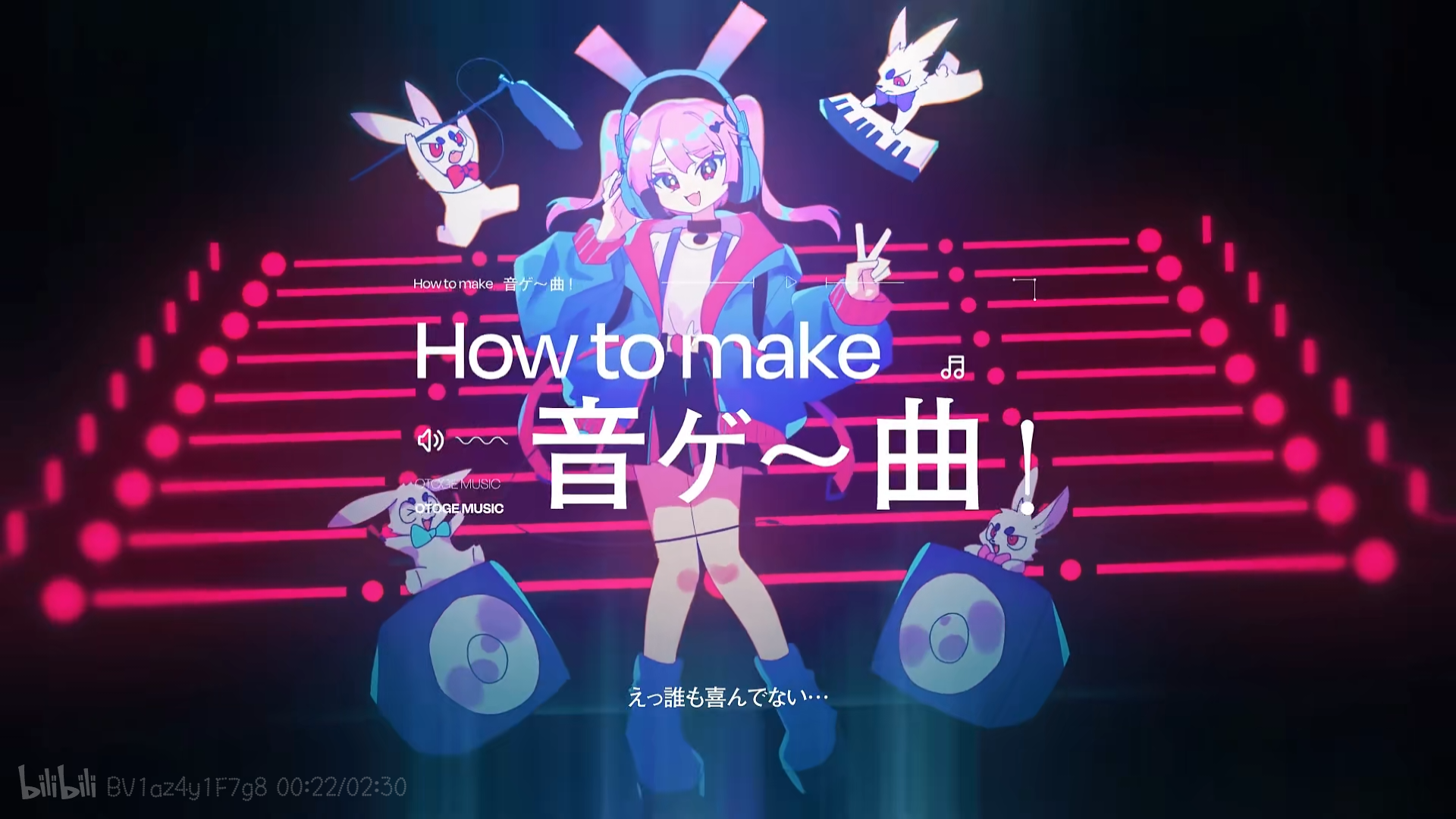 How To Make 音ゲ～曲! - Cytoid