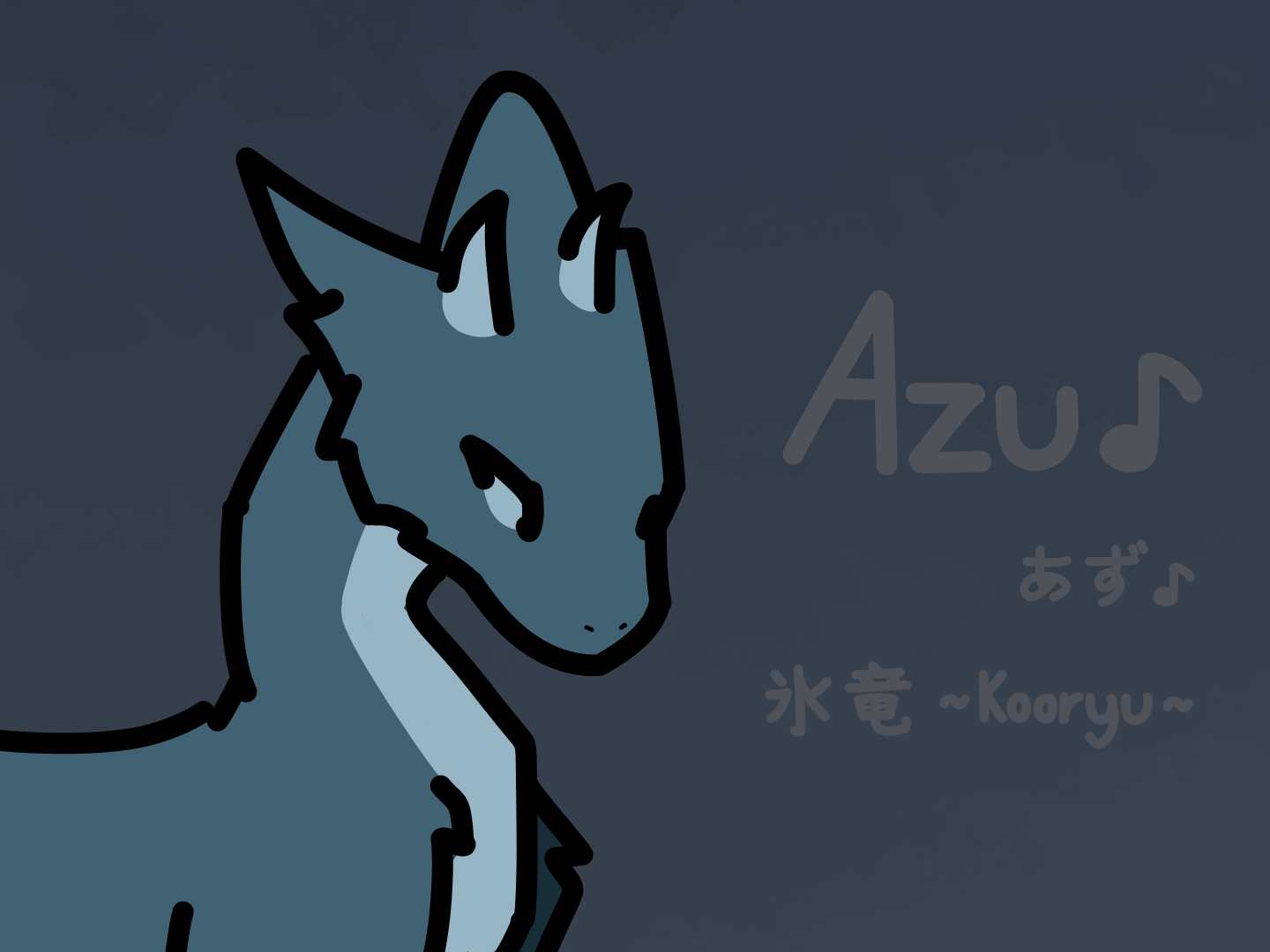 氷竜 ~Kooryu~ - Cytoid