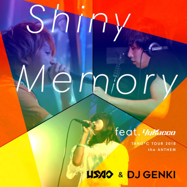 Shiny Memory - Cytoid