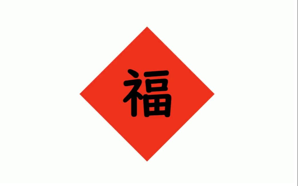 我用ctd摆烂了你的ae作业 - Cytoid