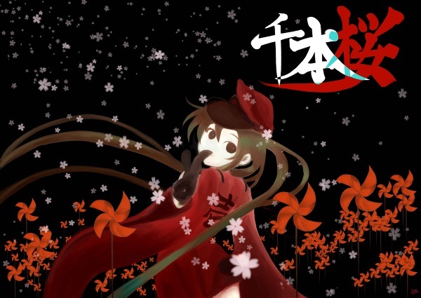 Sen Bon Zakura - Cytoid