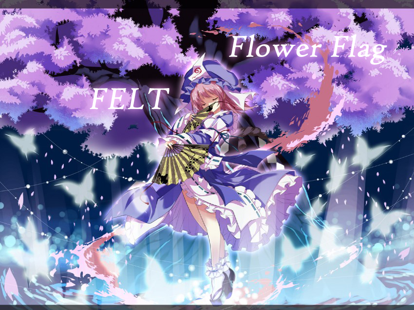 Flower Flag - Cytoid