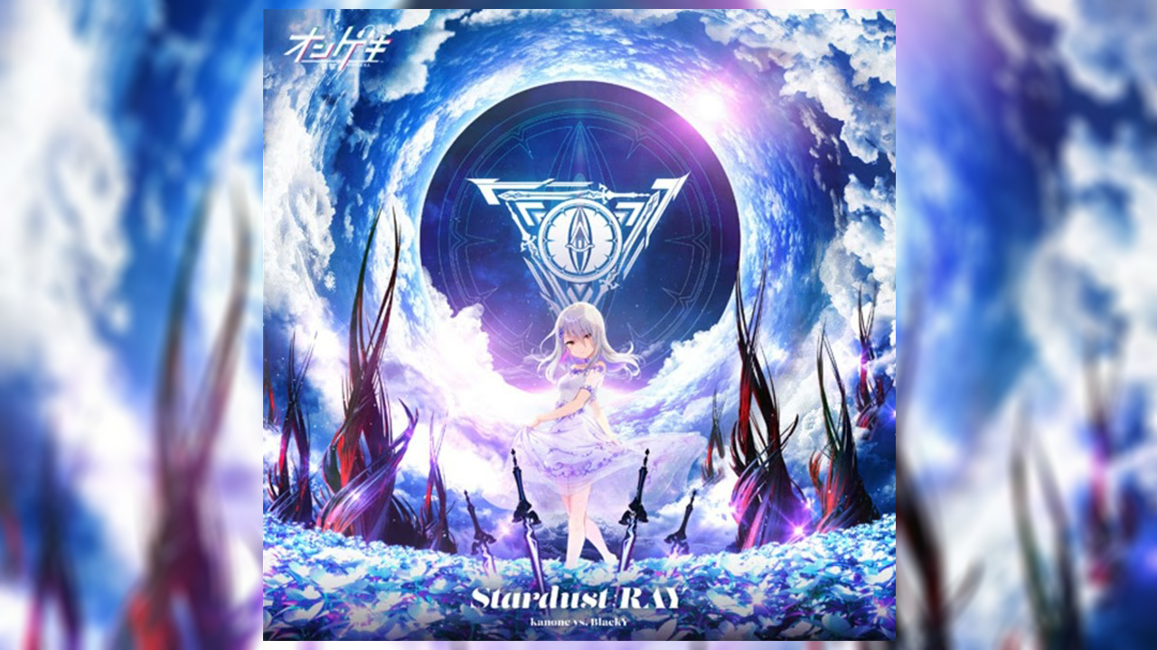 Stardust:RAY - Cytoid