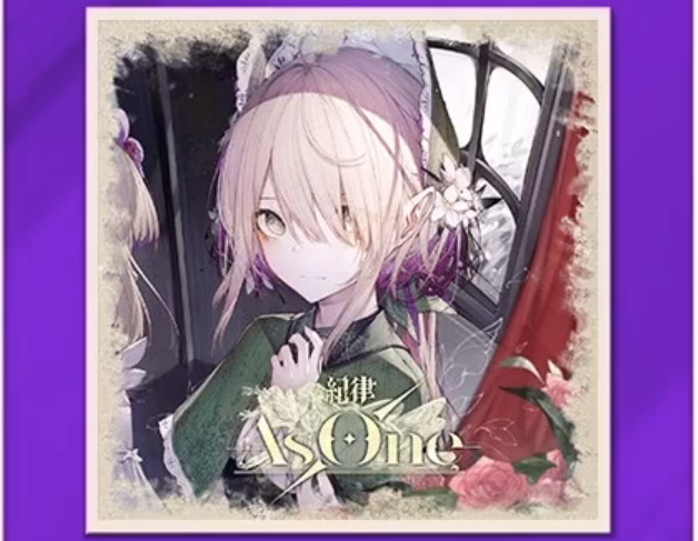 《紀律》 ～ As One - Cytoid